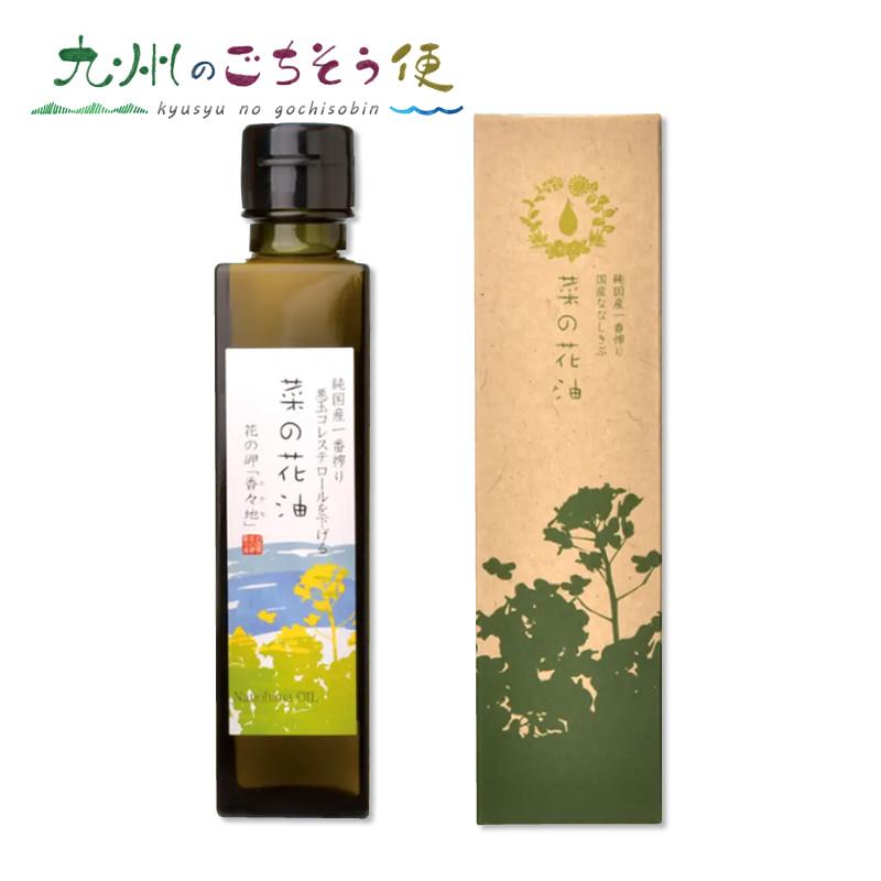 花の岬 菜の花油 138g 箱入り 産地直送 : 九州のごちそう便ヤフー店 - 通販 - Yahoo!ショッピング