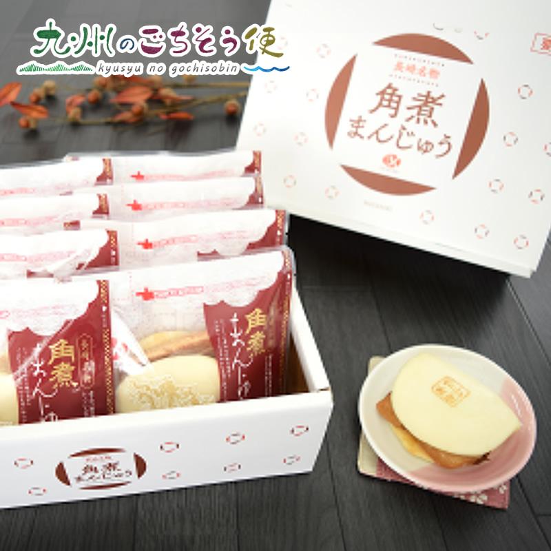 長崎角煮まんじゅう KN-8 80g×8個入り【産地直送】 : ns-knmj8p : 九州のごちそう便ヤフー店 - 通販 - Yahoo!ショッピング