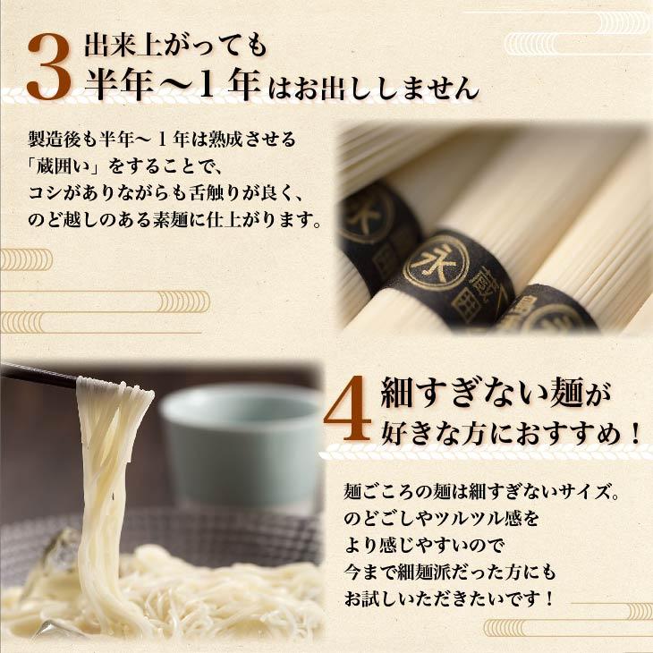 島原 手延べ素麺(そうめん) 麺ごころ 2000g（50g×40束）木箱付き ギフト お中元 島原素麺 手延べ素麺 そうめん 素麺 高級 送料無料 : 九州お取り寄せ本舗 - 通販 ...