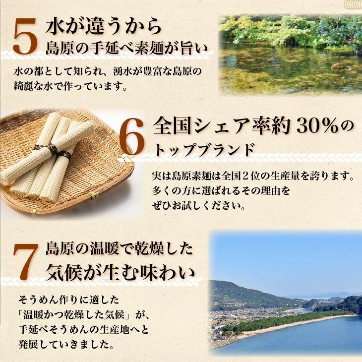 島原 手延べ素麺(そうめん) 麺ごころ 2000g（50g×40束）木箱付き ギフト お中元 島原素麺 手延べ素麺 そうめん 素麺 高級 送料無料 : 九州お取り寄せ本舗 - 通販 ...