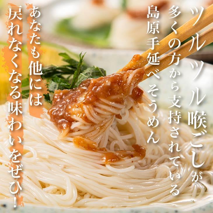 島原 手延べ素麺(そうめん) 麺ごころ 2000g（50g×40束）木箱付き ギフト お中元 島原素麺 手延べ素麺 そうめん 素麺 高級 送料無料 : 九州お取り寄せ本舗 - 通販 ...