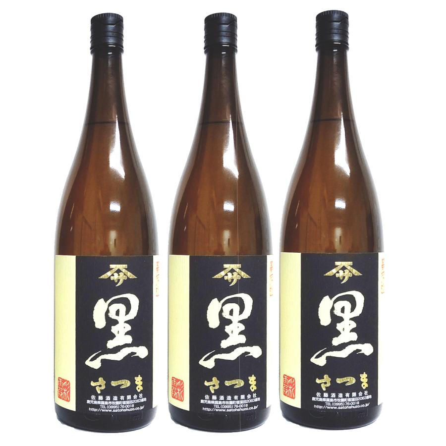 さつま黒 25° 1800ml 3本セット 佐藤酒造 芋焼酎 : 九州焼酎CLUB&snapbee - 通販 - Yahoo!ショッピング