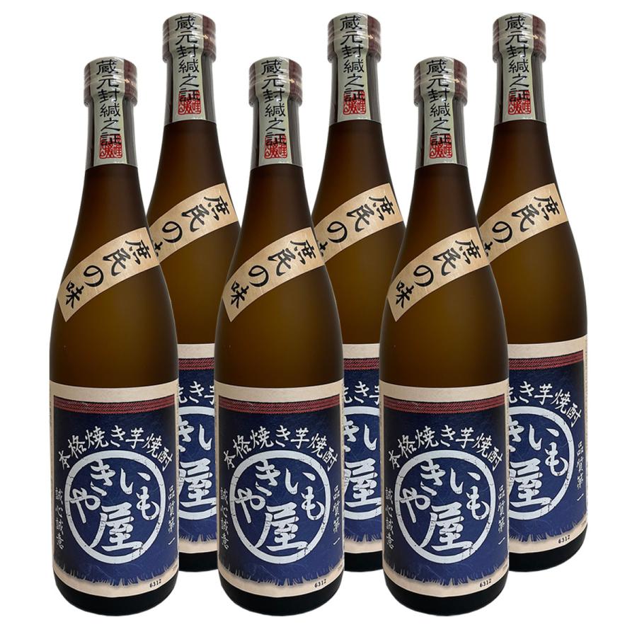 本格焼き芋焼酎 やきいも屋 25° 720ml 6本セット 老松酒造 大分芋焼酎 : 九州焼酎CLUB&snapbee - 通販 ...