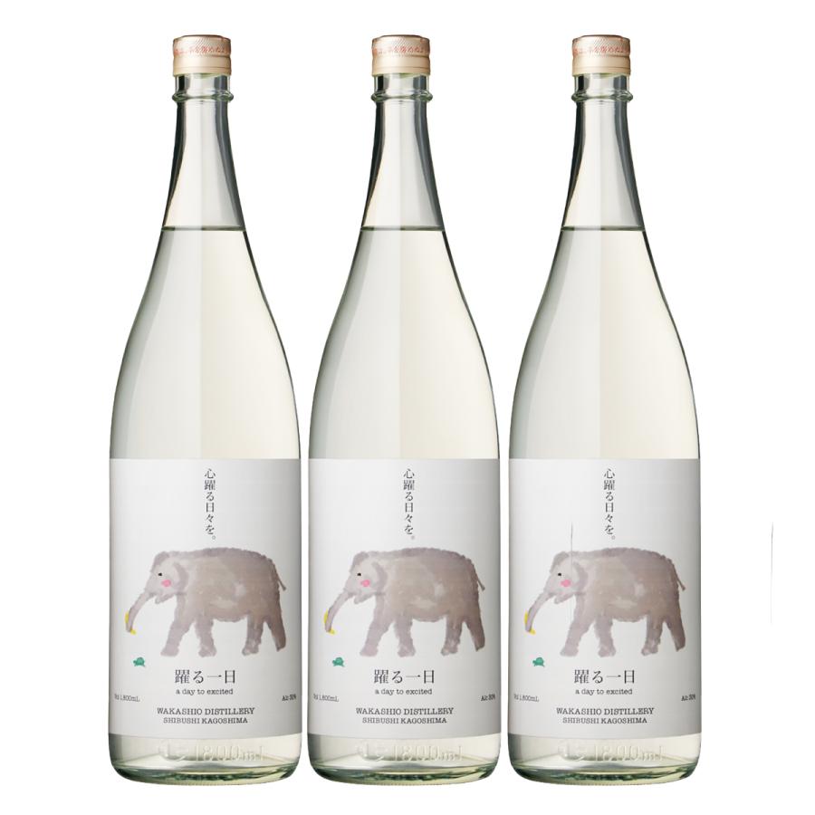 「躍る一日」 30° 1800ml 3本セット 若潮酒造 芋焼酎 : 九州焼酎CLUB&snapbee - 通販 - Yahoo!ショッピング