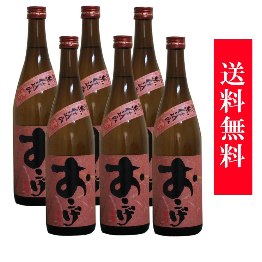 おこげ 25° 720ml 6本セット 麦焼酎 : 九州焼酎CLUB&snapbee - 通販 - Yahoo!ショッピング