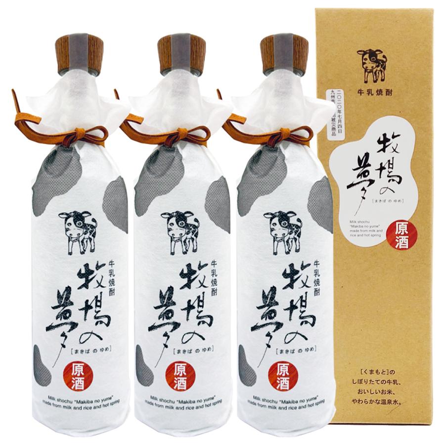 牛乳焼酎 牧場の夢 原酒 42° 720ml 3本セット : sonota-031-3 : 九州焼酎CLUB&snapbee - 通販 - Yahoo!ショッピング