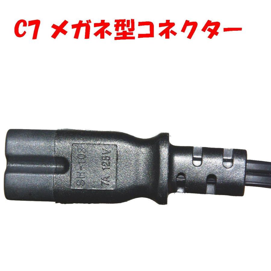 20cm C7 メガネ型プラグ ノートPC電源用 PSE 7Aコード : 秋葉原の九州電気ヤフー店 - 通販 - Yahoo!ショッピング