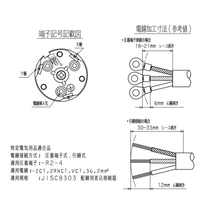 アメリカン電機 接地形2P 15A 250V (NEMA L6-15)コードコネクタボディ (ナイロンカバー) 3124N : 秋葉原の九州 ...