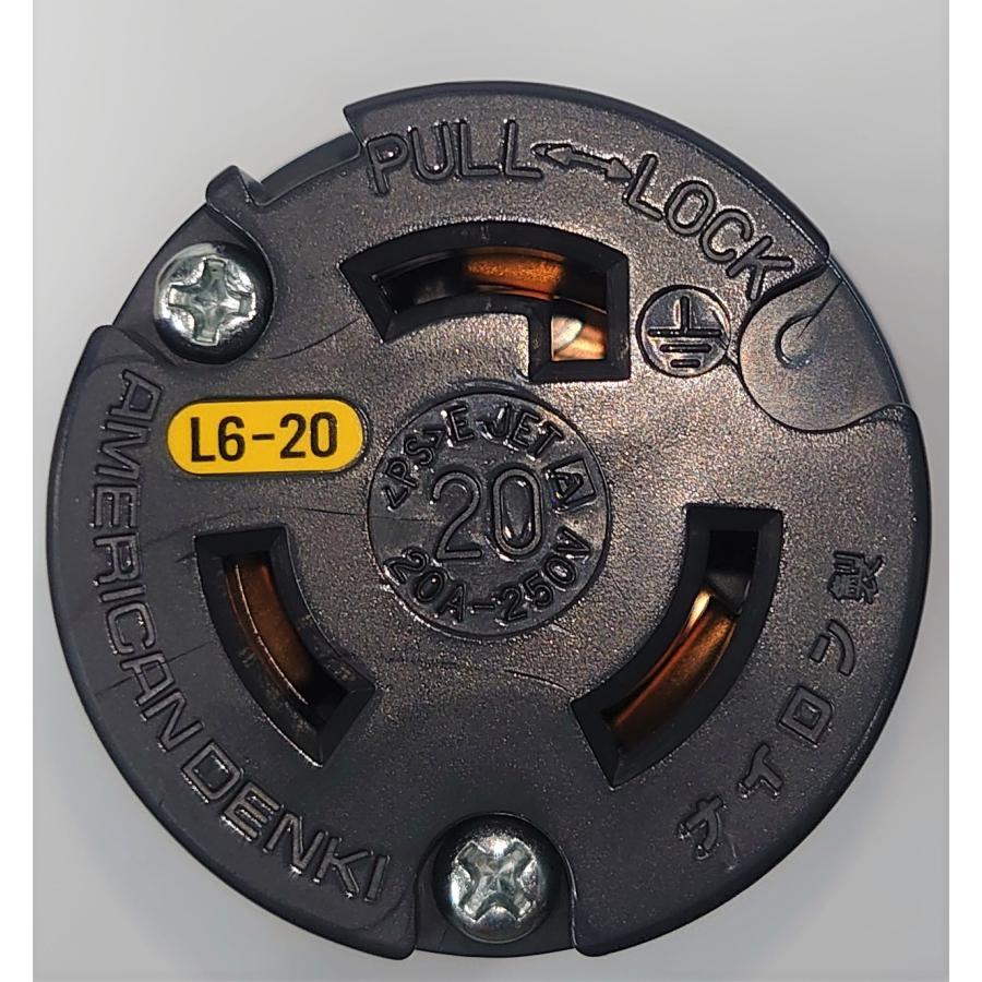 アメリカン電機 接地形2P 20A 250V (NEMA L6-20)コードコネクタボディ (ナイロンカバー) 3224N-L6 : 秋葉原の九州電気ヤフー店 - 通販 - Yahoo!ショッピング