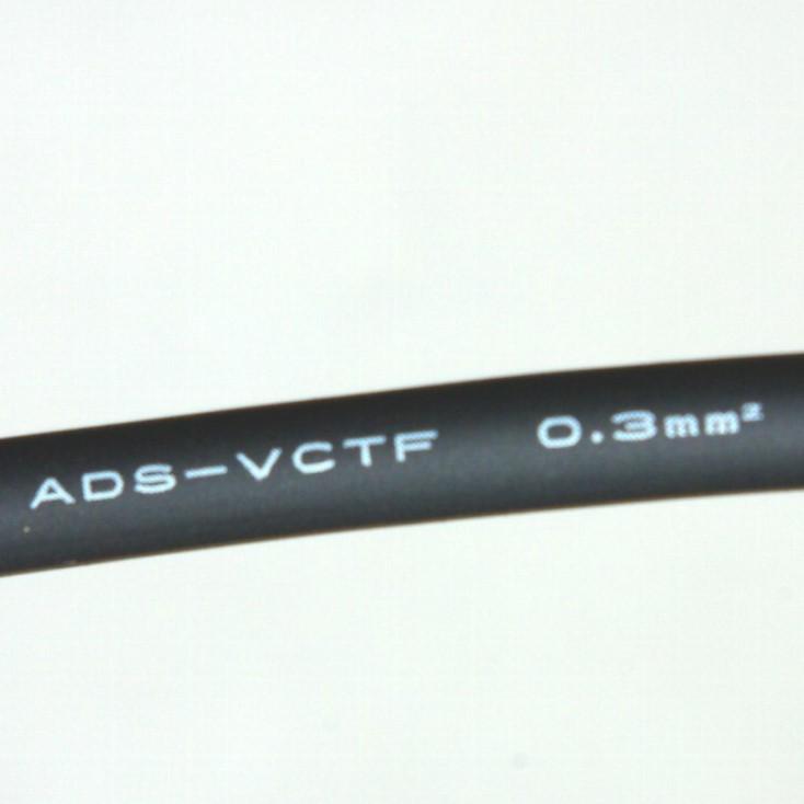 高性能多芯ソフトキャプタイヤケーブルADS-VCTF 0.3×3c 1m単位切断販売 : 秋葉原の九州電気ヤフー店 - 通販 - Yahoo!ショッピング
