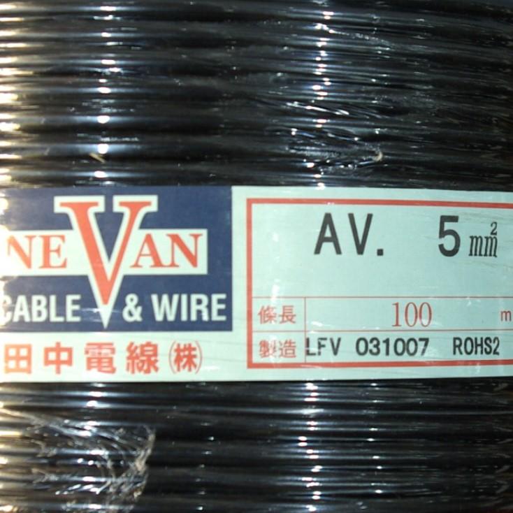 AV 自動車用電線 5.0SQ黒 100m巻販売 : 秋葉原の九州電気ヤフー店 - 通販 - Yahoo!ショッピング