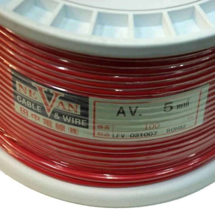 AV 自動車用電線 5.0SQ赤 1m単位切断販売 : 秋葉原の九州電気ヤフー店 - 通販 - Yahoo!ショッピング
