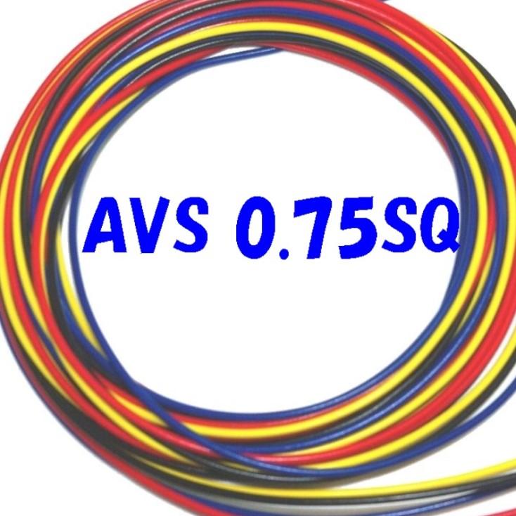 AVS 自動車用電線 0.75SQ4色3m 合計12m セット販売 : 秋葉原の九州電気ヤフー店 - 通販 - Yahoo!ショッピング