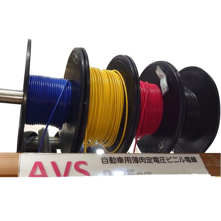 AVS 自動車用電線 0.85SQ4色3m 合計12m セット販売 : avs085-4c-3m : 秋葉原の九州電気ヤフー店 - 通販 - Yahoo!ショッピング