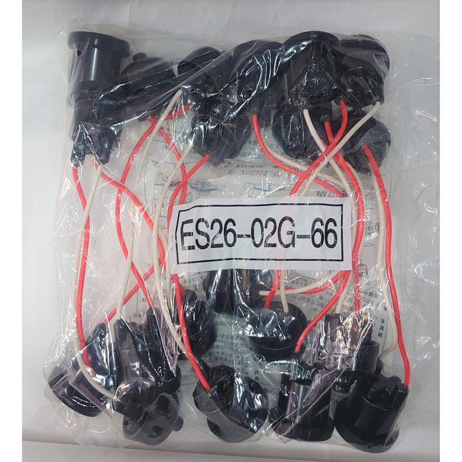 青山電陶66コネクター付き(66ソケット)防雨ソケットES26-02G-66一個単位販売 : 秋葉原の九州電気ヤフー店 - 通販 - Yahoo!ショッピング