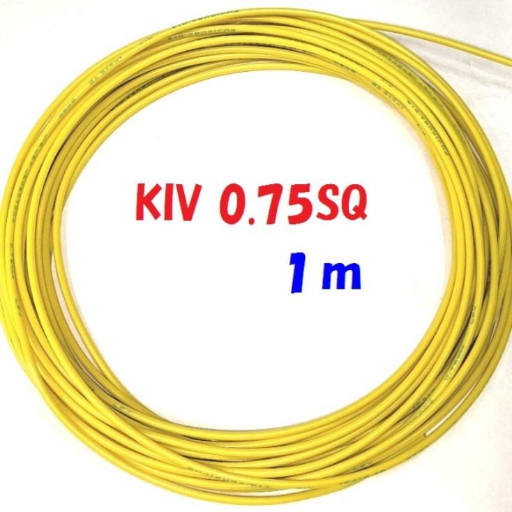 KIV 0.75SQ 黄色【1m 切断販売】600V定格PSE 電源用シングルコード : 秋葉原の九州電気ヤフー店 - 通販 - Yahoo!ショッピング
