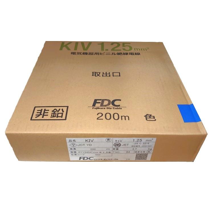KIV 1.25SQ 青色【200m 巻販売】600V定格PSE 電源用シングルコード : 秋葉原の九州電気ヤフー店 - 通販 - Yahoo!ショッピング