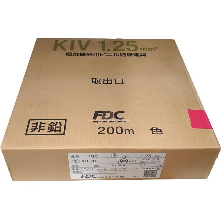 Fujikura（フジクラ） KIV 1.25SQ 赤色【200m 巻販売】600V定格PSE 電源用シングルコード : 秋葉原の九州電気 ...