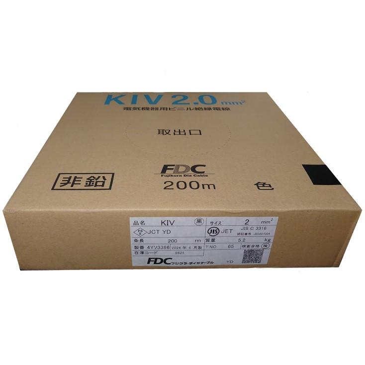 Fujikura（フジクラ） KIV 2.0SQ 黒色【200m 巻販売】600V定格PSE 電源用シングルコード : 秋葉原の九州電気ヤフー ...