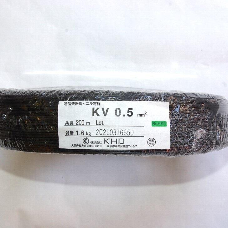 黒色 1m 切断販売 KV 0.5SQ 電子・通信機器配線用 ビニル電線 KHD 20心撚り0.18 :kv05-0-1m:秋葉原の九州電気ヤフー店 - 通販 - Yahoo!ショッピング