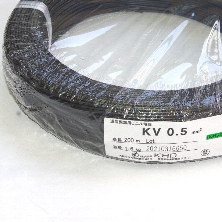 黒色 1m 切断販売 KV 0.5SQ 電子・通信機器配線用 ビニル電線 KHD 20心撚り0.18 : kv05-0-1m : 秋葉原の九州電気ヤフー店 - 通販 - Yahoo!ショッピング