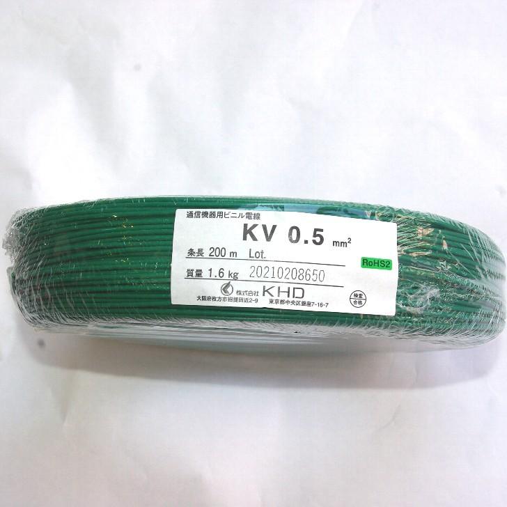 緑色 1m 切断販売 KV 0.5SQ 電子・通信機器配線用 ビニル電線 KHD 20心撚り0.18 : 秋葉原の九州電気ヤフー店 - 通販 - Yahoo!ショッピング