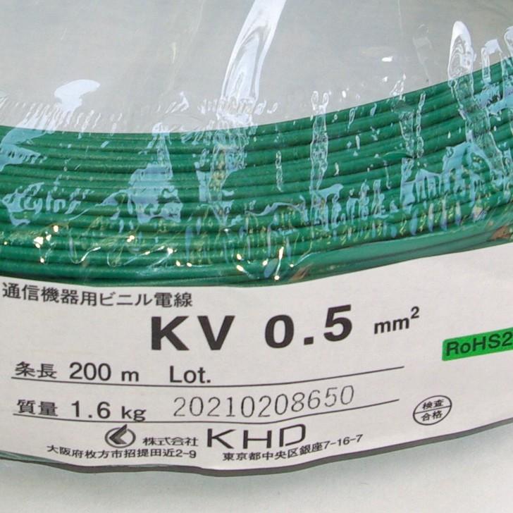緑色 1m 切断販売 KV 0.5SQ 電子・通信機器配線用 ビニル電線 KHD 20心撚り0.18 : 秋葉原の九州電気ヤフー店 - 通販 - Yahoo!ショッピング