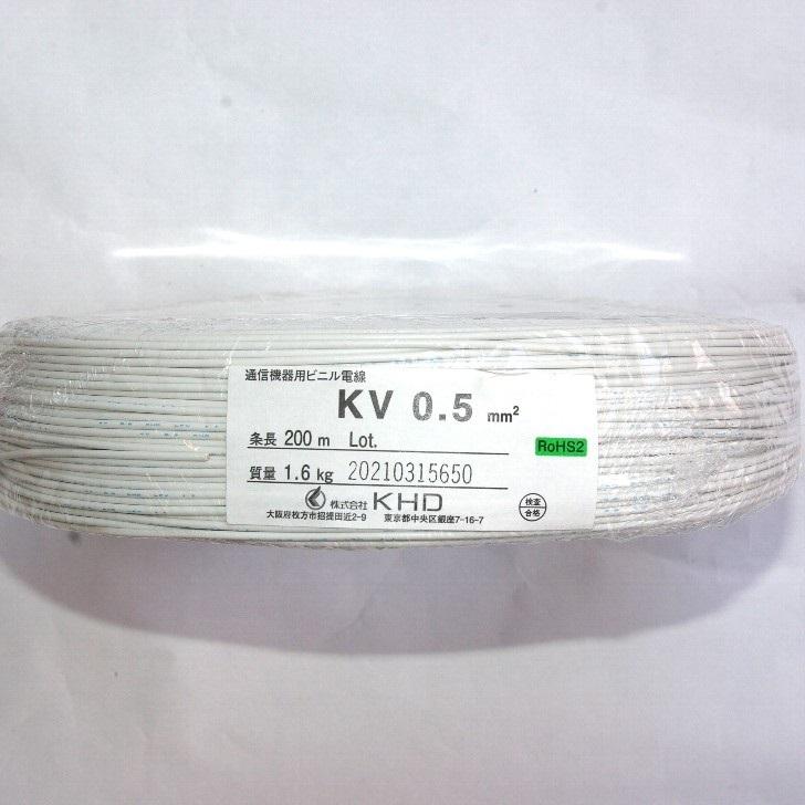 白色 1m 切断販売 KV 0.5SQ 電子・通信機器配線用 ビニル電線 KHD 20心撚り0.18 : 秋葉原の九州電気ヤフー店 - 通販 - Yahoo!ショッピング
