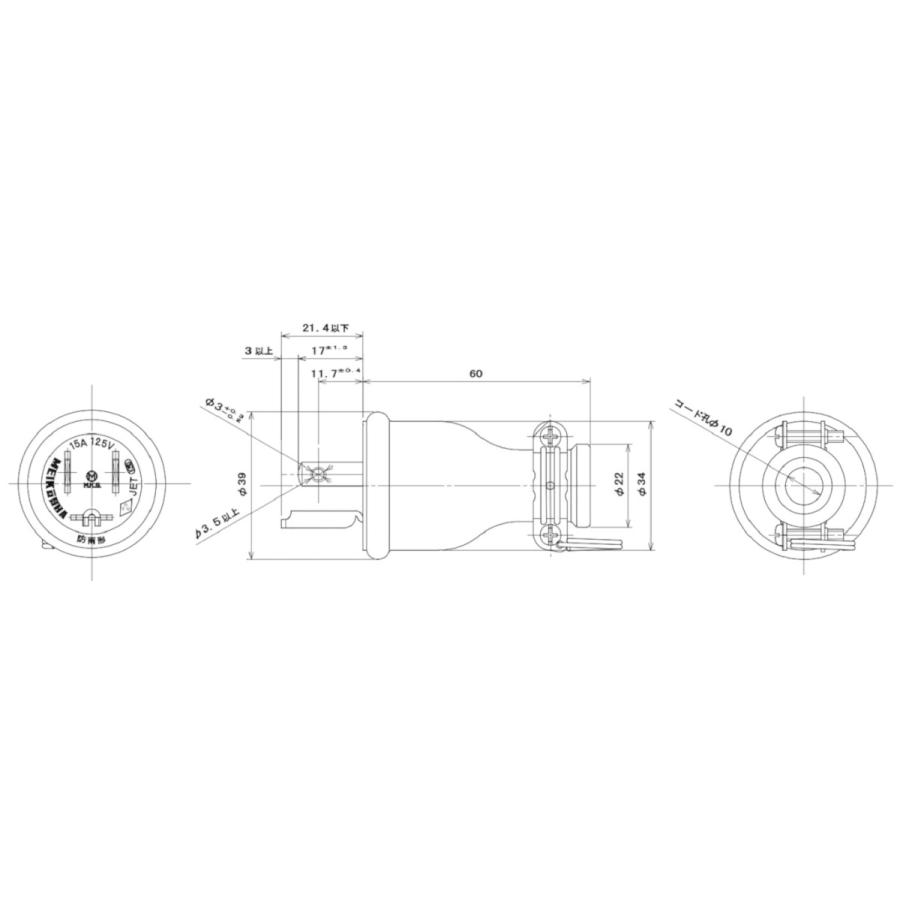明工社ME2542 接地防水プラグ 15A 125V : 秋葉原の九州電気ヤフー店 - 通販 - Yahoo!ショッピング