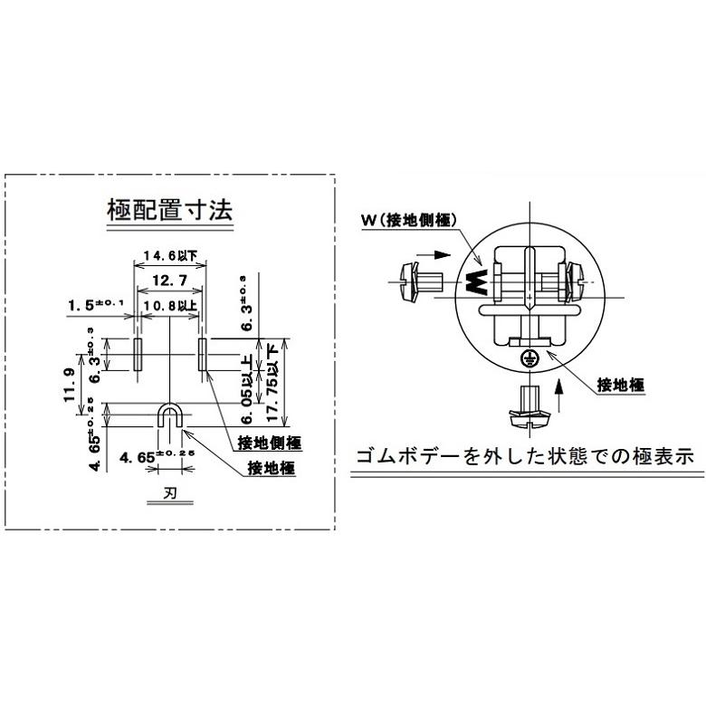明工社ME2542 接地防水プラグ 15A 125V : 秋葉原の九州電気ヤフー店 - 通販 - Yahoo!ショッピング
