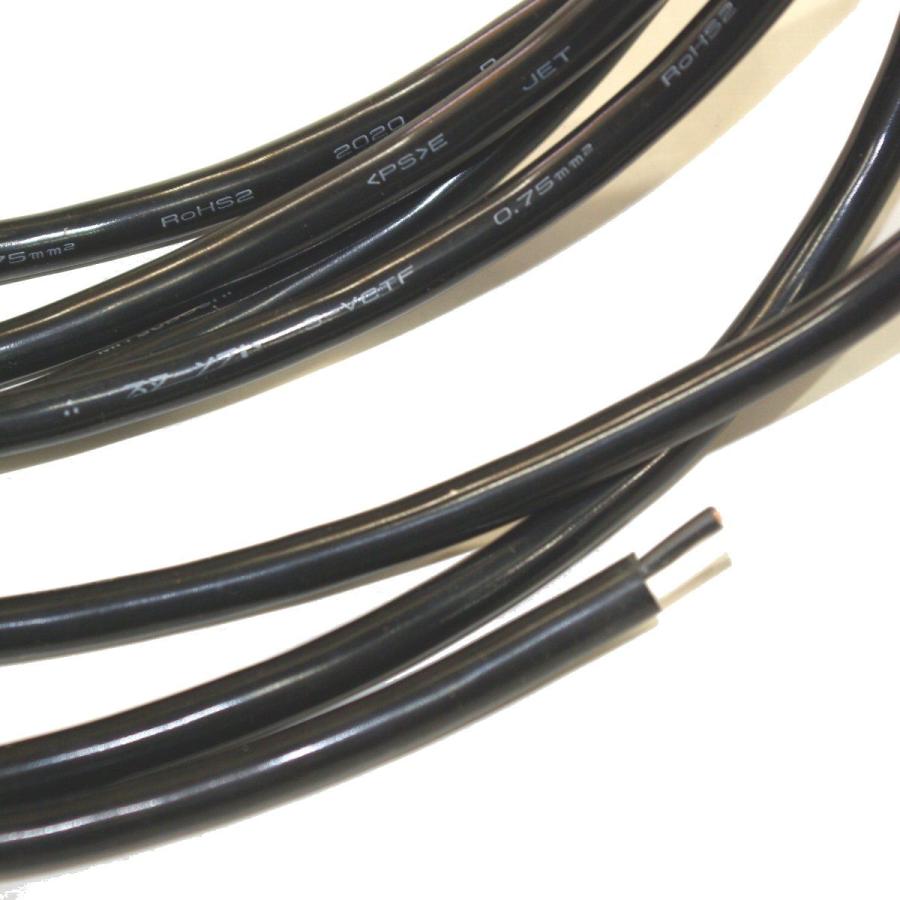 1m 切断販売 0.75SQ2心 SVCTF 黒い電源コード 300V 7A 定格 スターソフト : 秋葉原の九州電気ヤフー店 - 通販 - Yahoo!ショッピング
