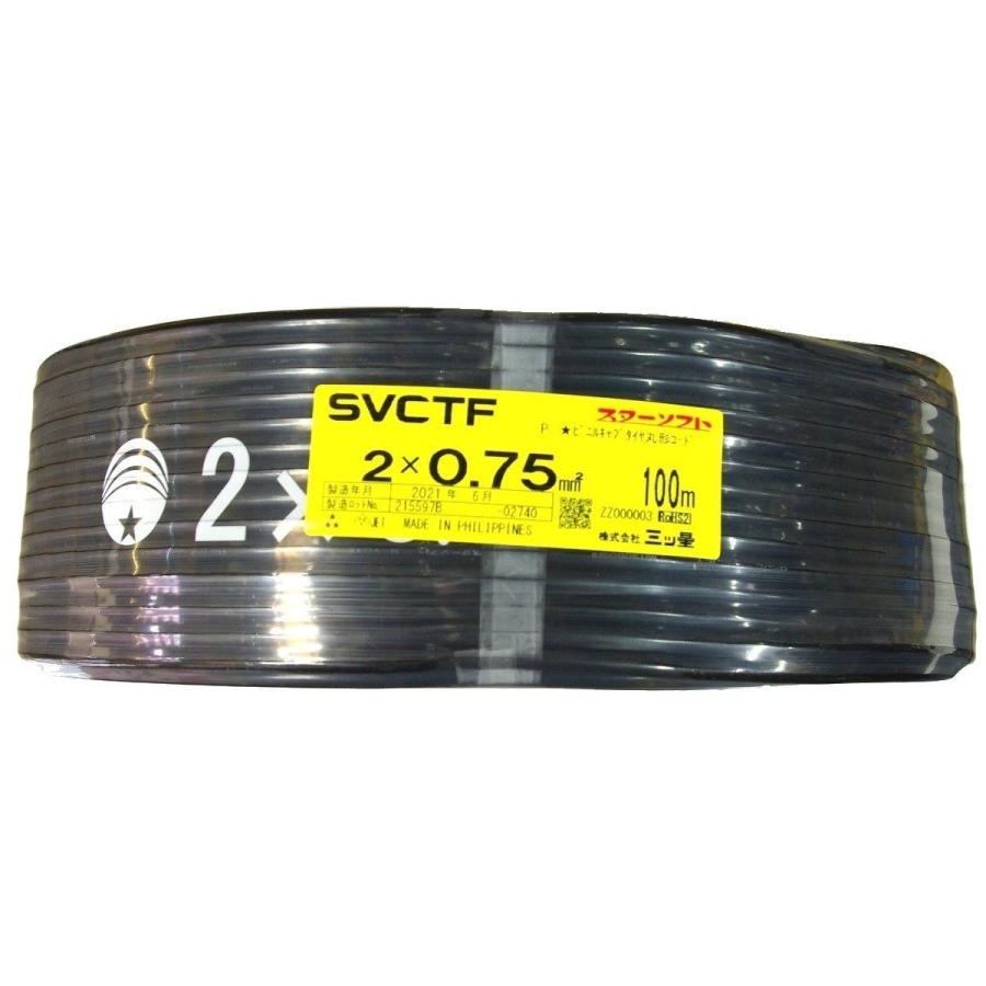 1m 切断販売 0.75SQ2心 SVCTF 黒い電源コード 300V 7A 定格 スターソフト : 秋葉原の九州電気ヤフー店 - 通販 - Yahoo!ショッピング