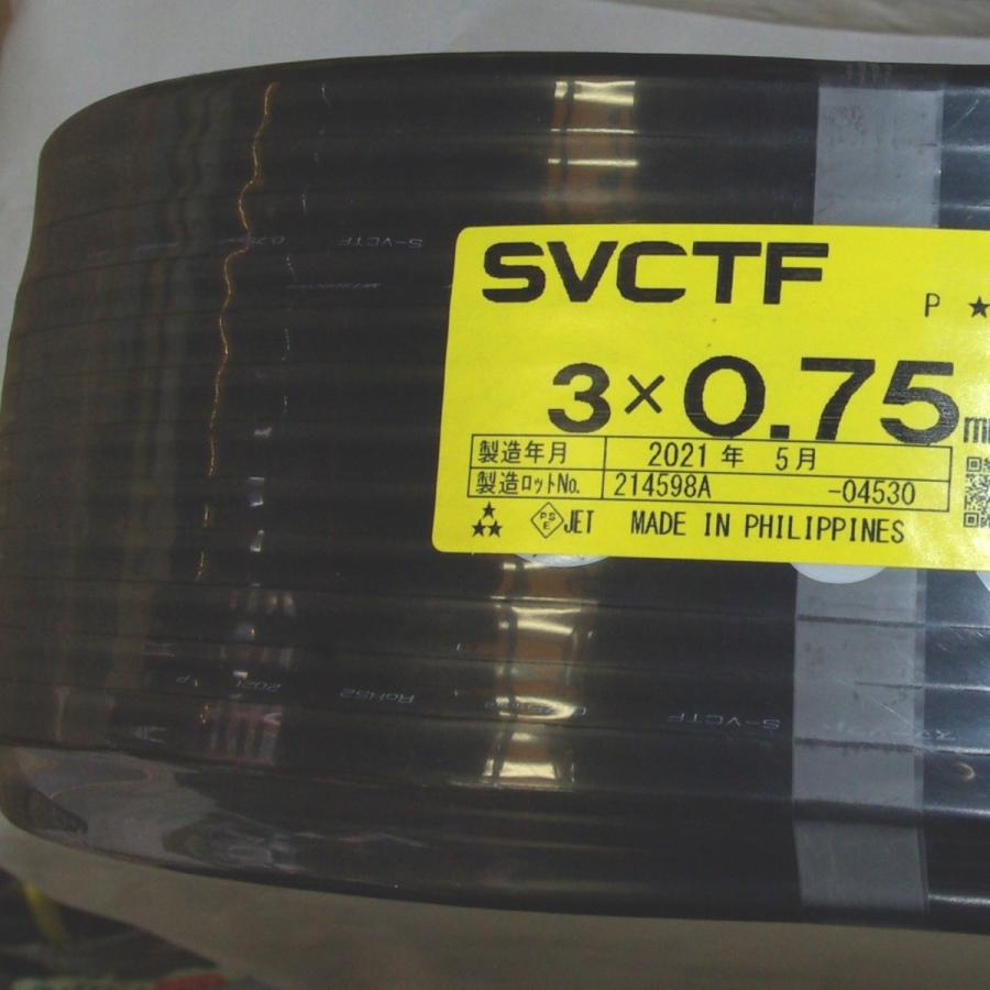 1m 切断販売 0.75SQ3心 SVCTF 黒い電源コード 300V 7A 定格 スターソフト : 秋葉原の九州電気ヤフー店 - 通販 - Yahoo!ショッピング