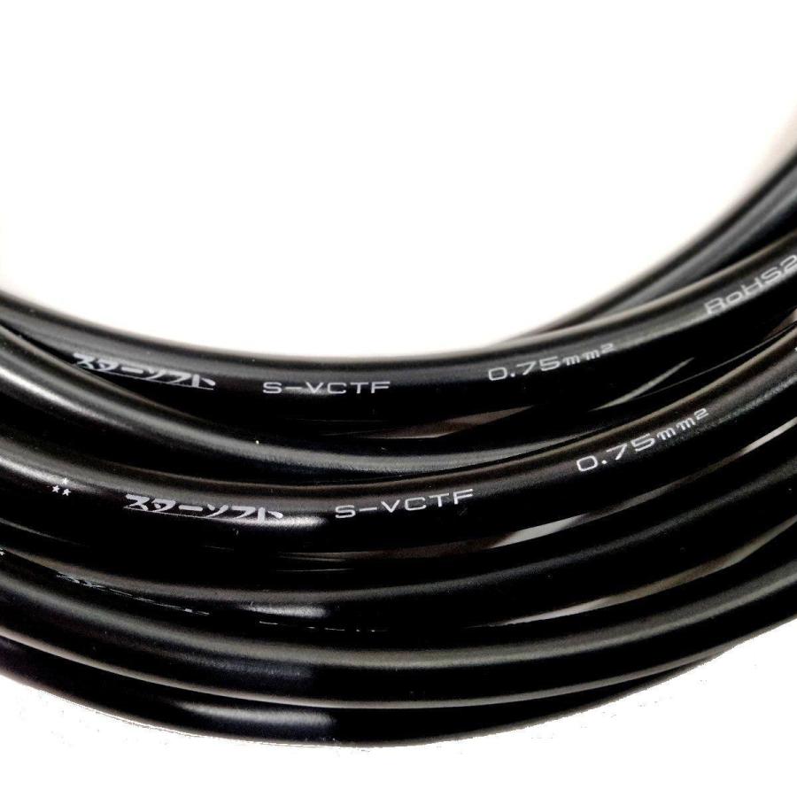 1m 切断販売 0.75SQ3心 SVCTF 黒い電源コード 300V 7A 定格 スターソフト : 秋葉原の九州電気ヤフー店 - 通販 - Yahoo!ショッピング
