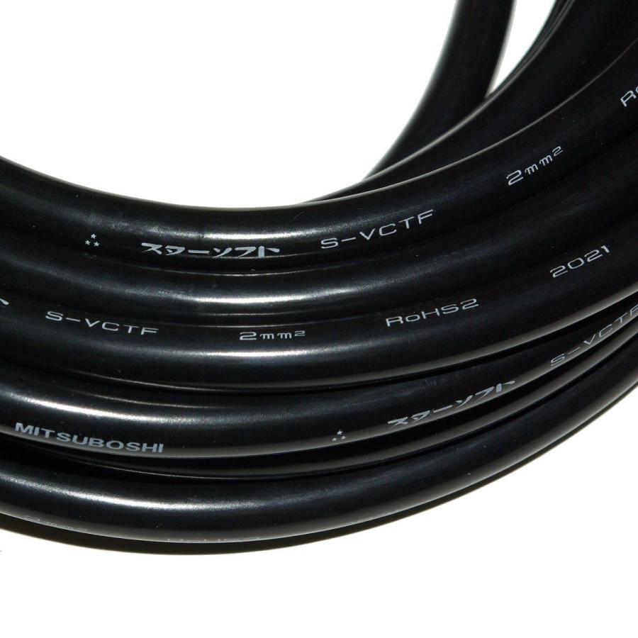 1m 切断販売 2SQ3心 SVCTF 黒い電源コード 300V 15A 定格 スターソフト : 秋葉原の九州電気ヤフー店 - 通販 - Yahoo!ショッピング