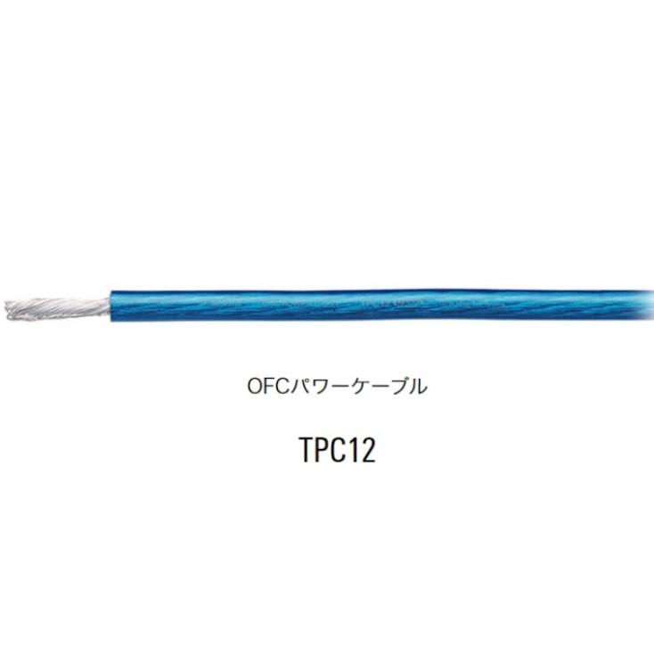 TPC12 青色 1m 切断販売 パワーケーブル OFC 耐熱106℃ AWG12 カーオーディオに : 秋葉原の九州電気ヤフー店 - 通販 - Yahoo!ショッピング
