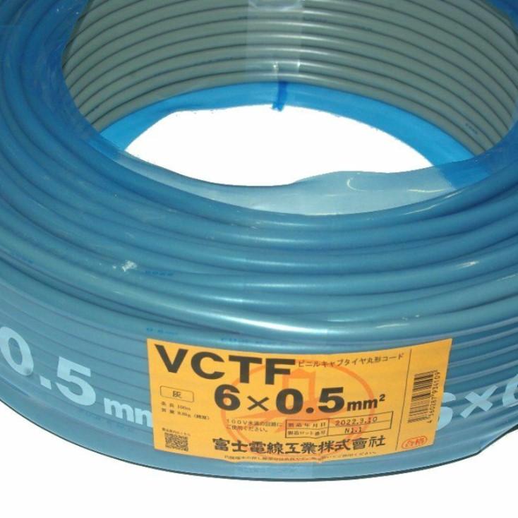 多芯キャプタイヤケーブルVCTF 0.5sq×6c 1m単位切断販売 : 秋葉原の九州電気ヤフー店 - 通販 - Yahoo!ショッピング