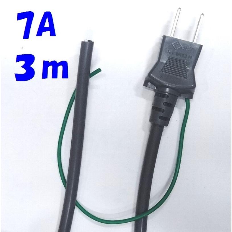 3m 0.75SQ 3心灰色VCTF 2P プラグ付アースリード出し7Aコード1本単位販売 : 秋葉原の九州電気ヤフー店 - 通販 - Yahoo!ショッピング