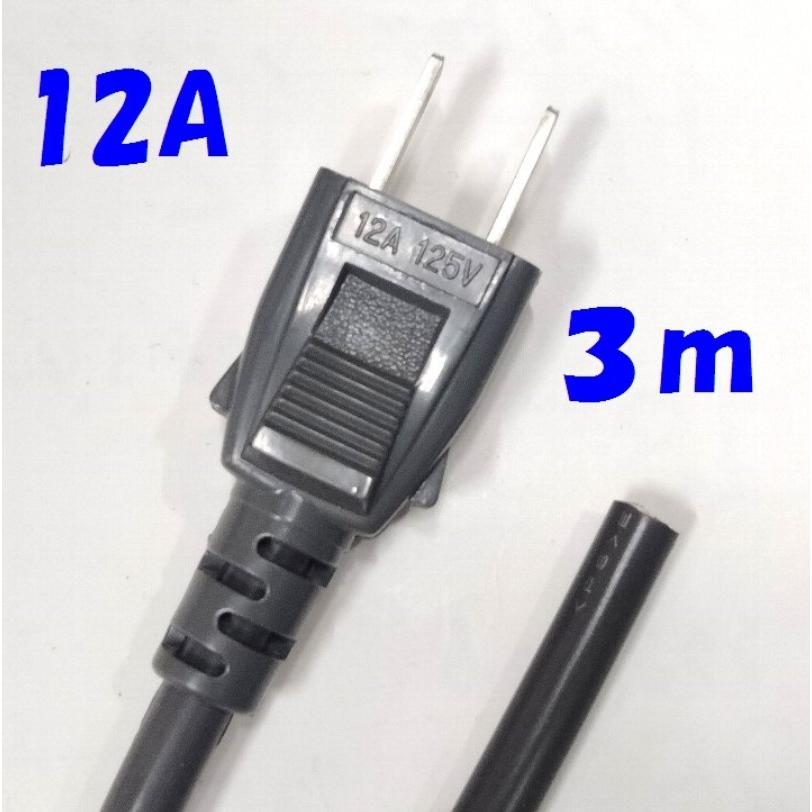 3m 1.25SQ 丸型VCTF 2P プラグ付 12A電源コード丸型25本単位の販売 : 秋葉原の九州電気ヤフー店 - 通販 - Yahoo!ショッピング