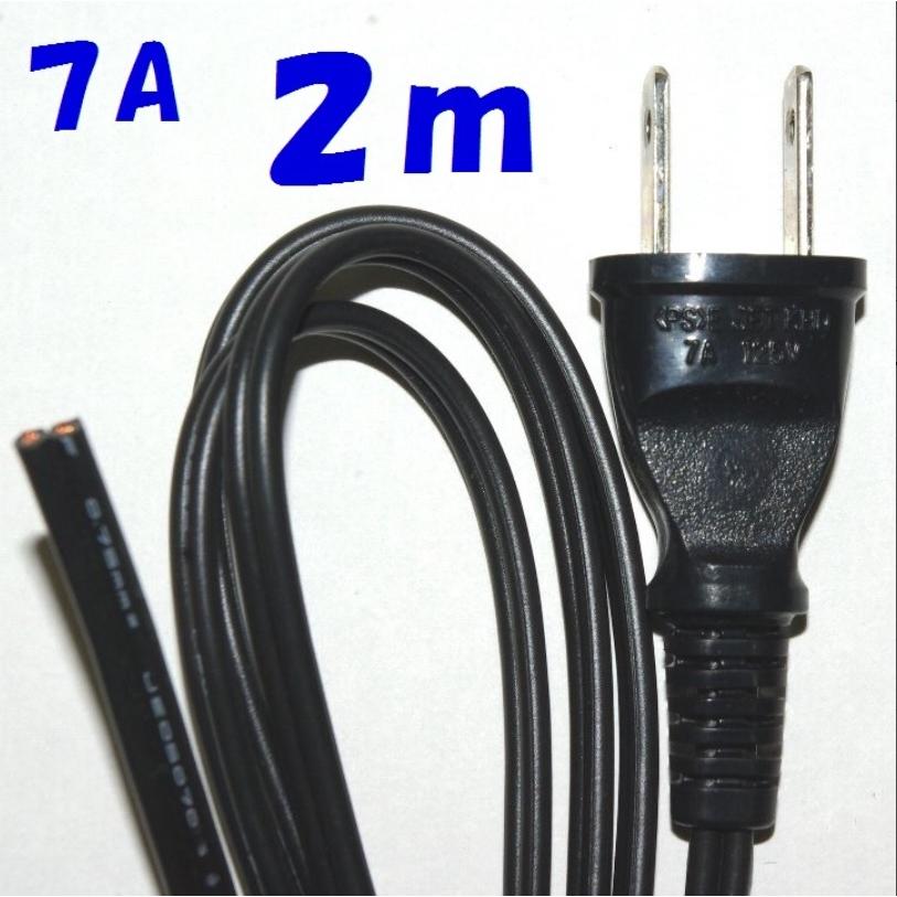 ACプラグ付き2mコード0.75SQ VFF 黒色 【10本セット】 : 秋葉原の九州電気ヤフー店 - 通販 - Yahoo!ショッピング