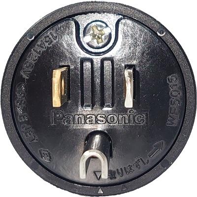 Panasonic（パナソニック） Panasonic WF5015B 接地15Aタフキャップ ブラック : 秋葉原の九州電気ヤフー店 ...