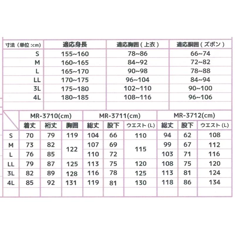弘進ゴム MR-3710 マリンパーカー ブルー（上衣のみ) 水産用合羽レインウェア 弘進ゴム(上下別売り) S-4L : ショップ球太 Yahoo!店 - 通販 - Yahoo!ショッピング