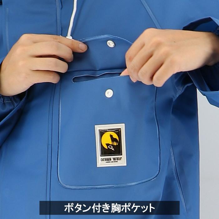 弘進ゴム MR-3710 マリンパーカー ブルー（上衣のみ) 水産用合羽レインウェア 弘進ゴム(上下別売り) S-4L : ショップ球太 Yahoo!店 - 通販 - Yahoo!ショッピング