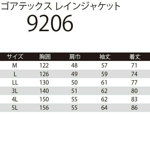 Asahicho アサヒチョウ 空調服ゴアテックスレインジャケット 9206 ブルー 服のみ GORE-TEX M-5L : ショップ球太 Yahoo!店 - 通販 - Yahoo!ショッピング