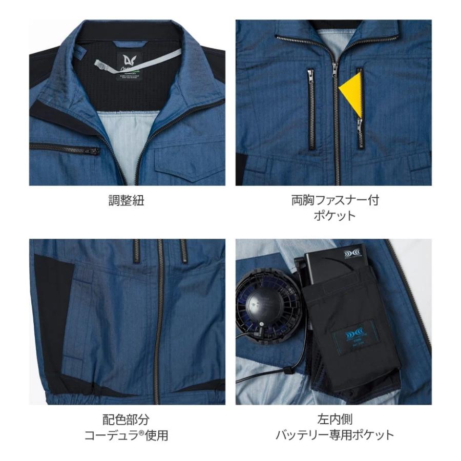 Asahicho アサヒチョウ 空調服ストレッチ帯電防止 9201 サンドベージュ 服のみ ベスト S-5L : ショップ球太 Yahoo!店 - 通販 - Yahoo!ショッピング