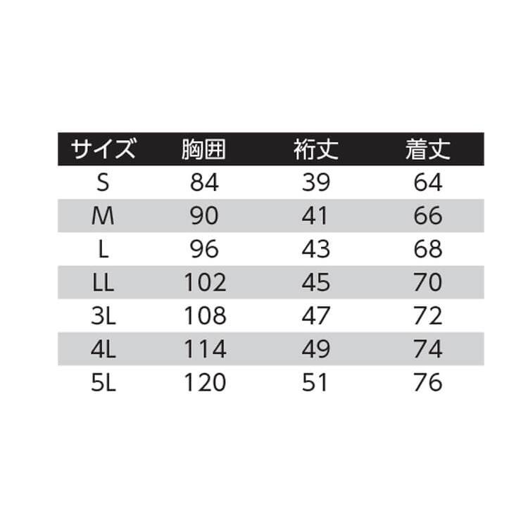 Asahicho 半袖クールインナー 0043 ホワイト S-5L 旭蝶繊維 クールコア インナーコンプレッション : ショップ球太 Yahoo!店 - 通販 - Yahoo!ショッピング