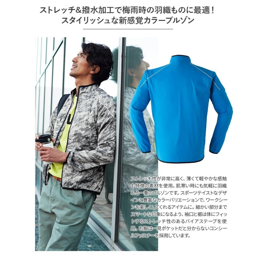 Asahicho ストレッチカラーブルゾン 0021 16 レッド SS-6L (旭蝶繊維)(送料無料) : kt11000 : ショップ球太 Yahoo!店 - 通販 - Yahoo!ショッピング