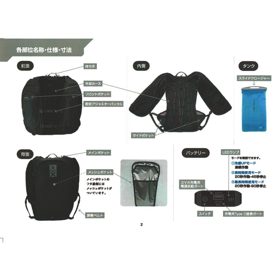 アイスマン PRO-X 2 ICMPX2-BLV-SET チャージボトル付き 5200mAhバッテリー付きセット 2025年(Y'sGODJAPAN) : ショップ球太 Yahoo!店 ...