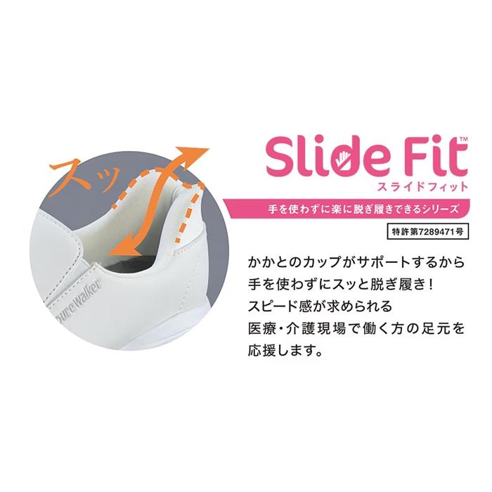 Pure Walkerナースシューズ PW0552 オールブラック Slide Fitスライドフィット 22.5cn-25cmトランソニック ...