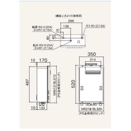 ノーリツ 新定価！＊在庫あり＊ノーリツ【GQ-2039WS-1】20号ガス給湯器 オートストップ 屋外壁掛 ベランダ壁掛 PS標準設置形 都市ガス(12A13A) プロパンガス(LPG ...